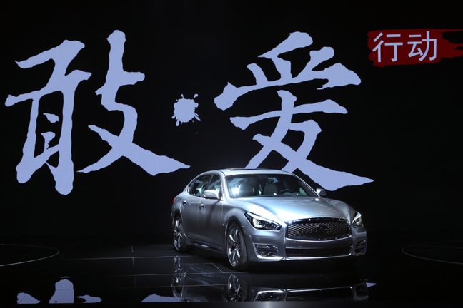 Infiniti Q70L Bespoke Edition