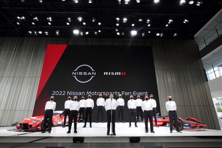 2022 Nissan Motorsports Fan Event