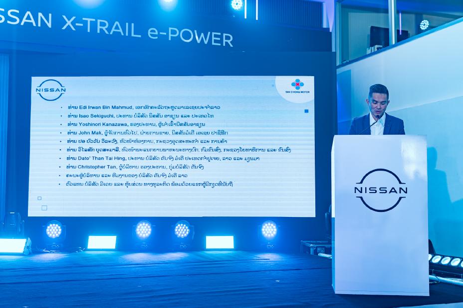 Tan Chong Motor Lao Launch The All-New Nissan X-Trail e-Power