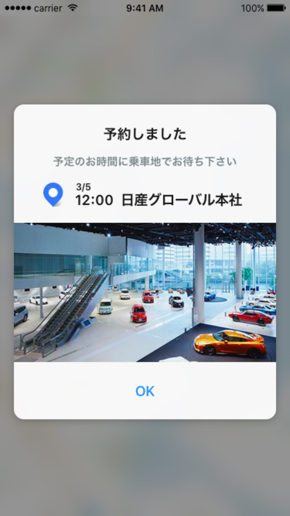 Easy Ride mobile app