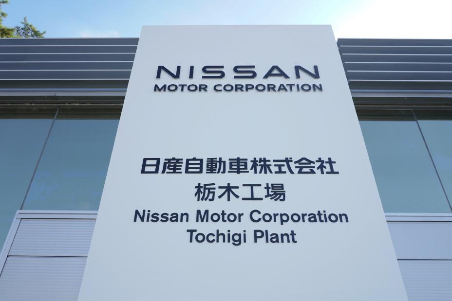 Nissan unveils Nissan Intelligent Factory