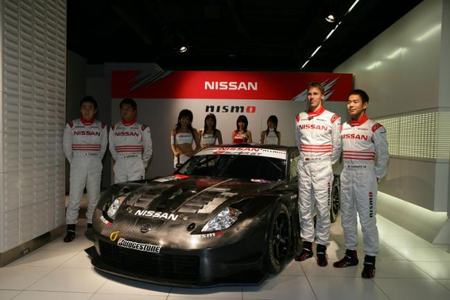 Nissan Motorsports Team