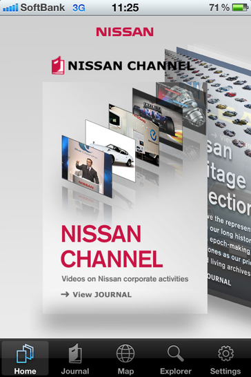 Nissan Releases New Global App for iPhone