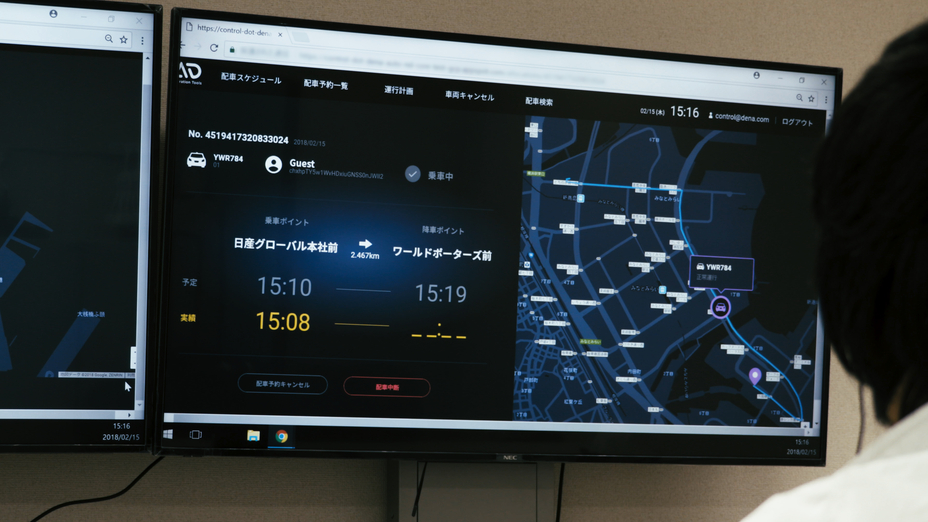 Easy Ride remote monitoring system