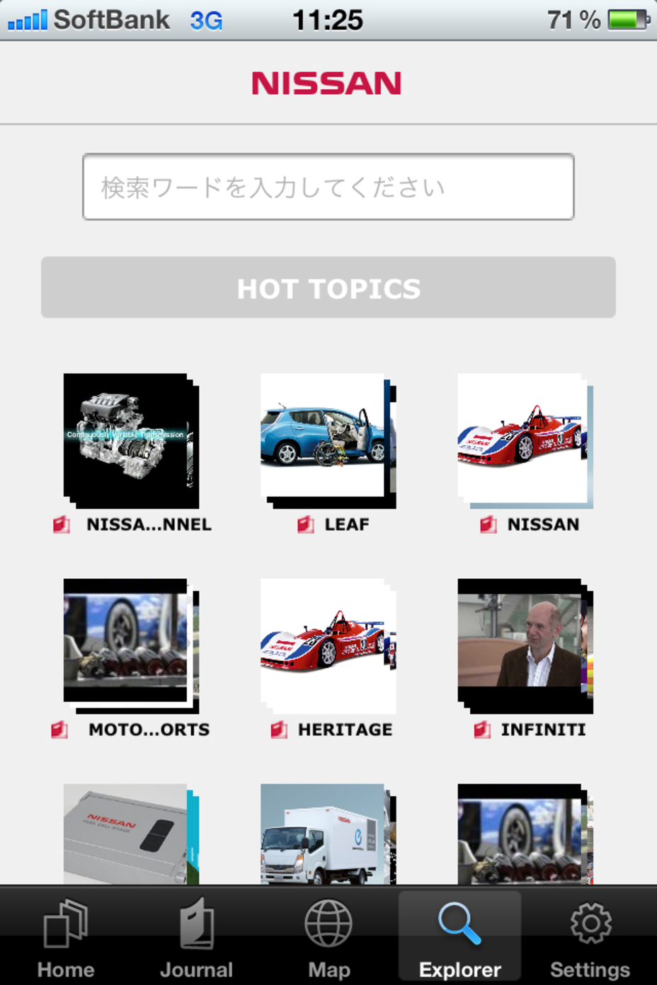 NISSAN RELEASES GLOBAL APP FOR IPHONE