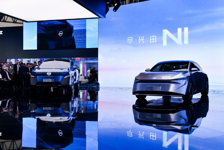 Nissan unveils four NEV concepts at Beijing motor show