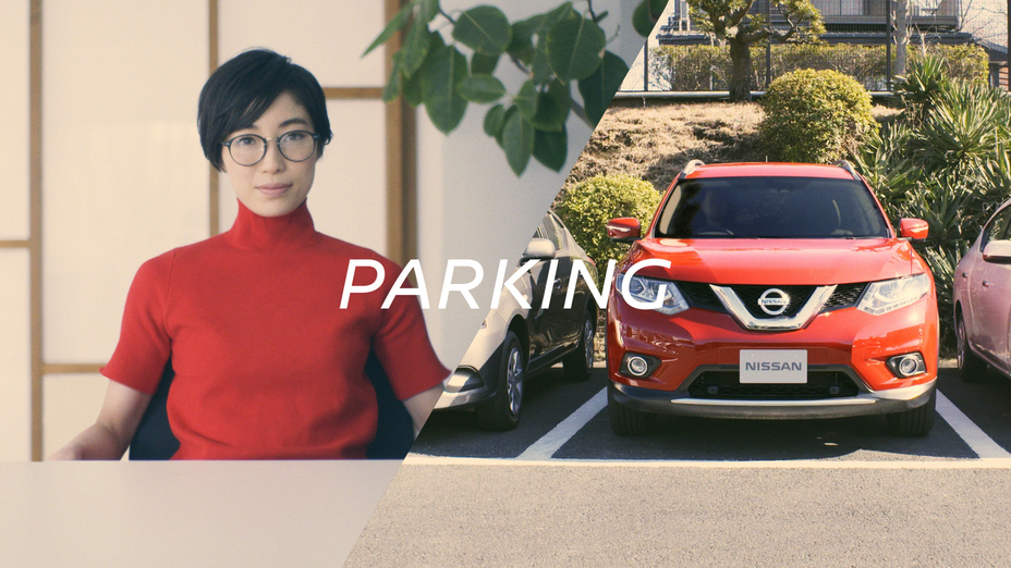 Nissan "Intelligent Parking Chair"