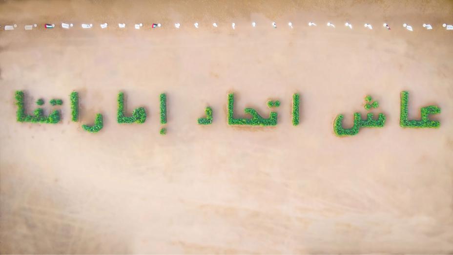 Nissan Middle East sets new Guinness World Records™ title in ...