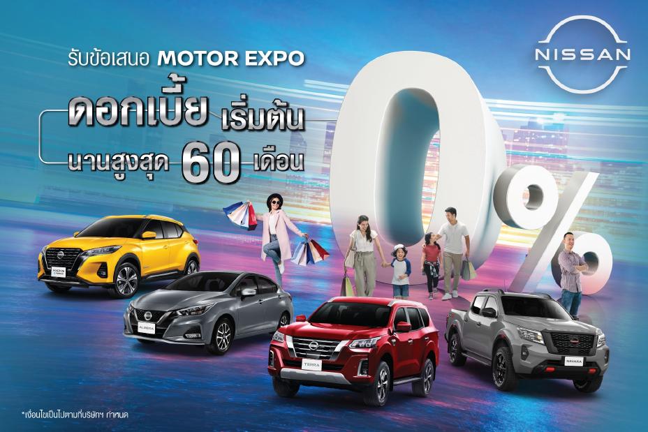 Nissan launches impressive special offers for 38th International Motor ...