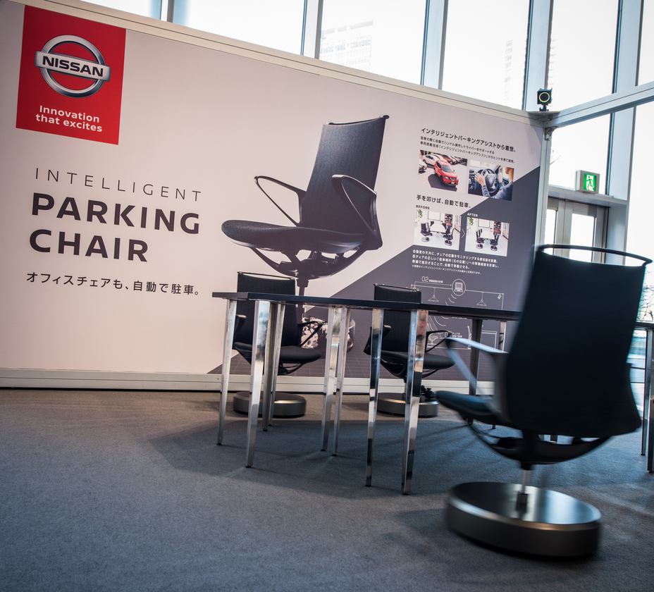 Inspired by the latest Intelligent Park Assist Technology, Nissan ...