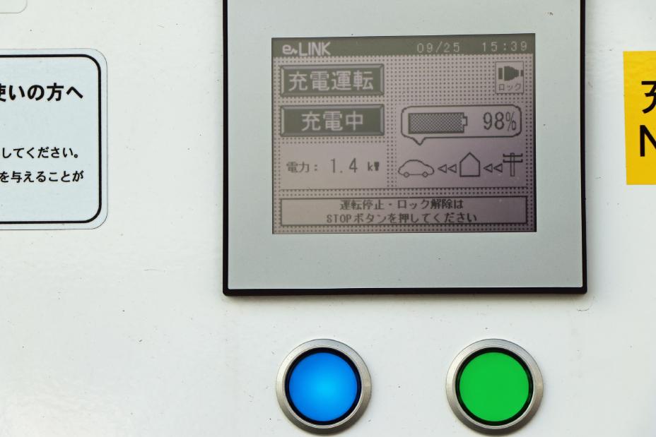 EV（V2B）を活用したオフィスビルでのエネルギーコスト・CO2削減トライアルの夏季実証結果について