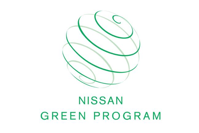 NISSAN GREEN PROGRAM