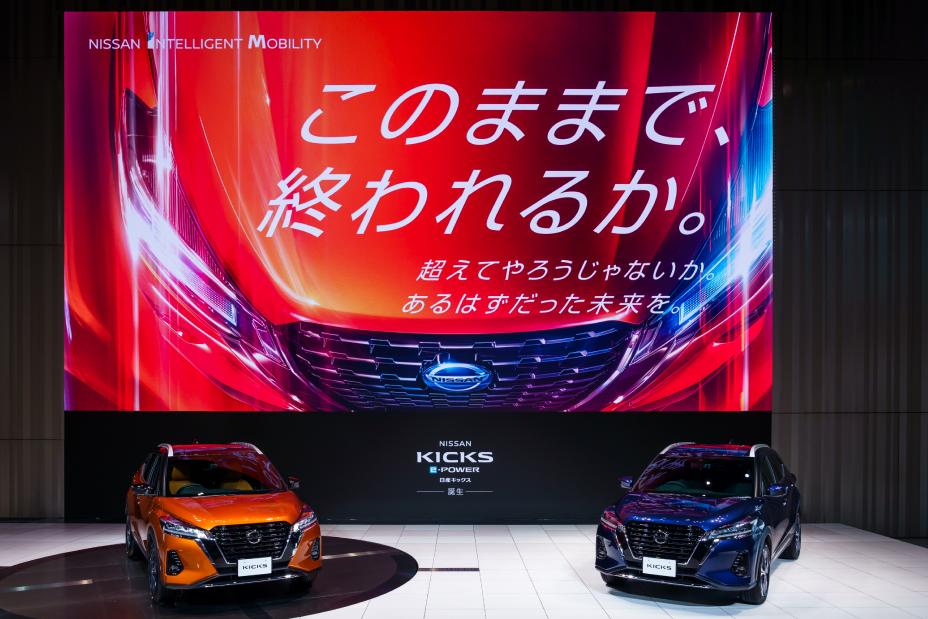 New Nissan Kicks goes on sale in Japan