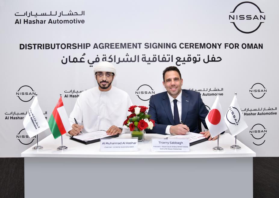 Nissan appoints Al Hashar Automotive as the only authorised official ...
