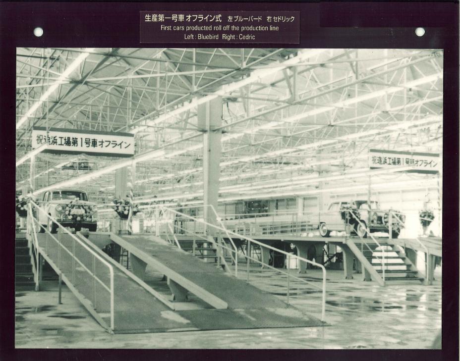 1961_Oppama_Plant_Job_1_ceremony