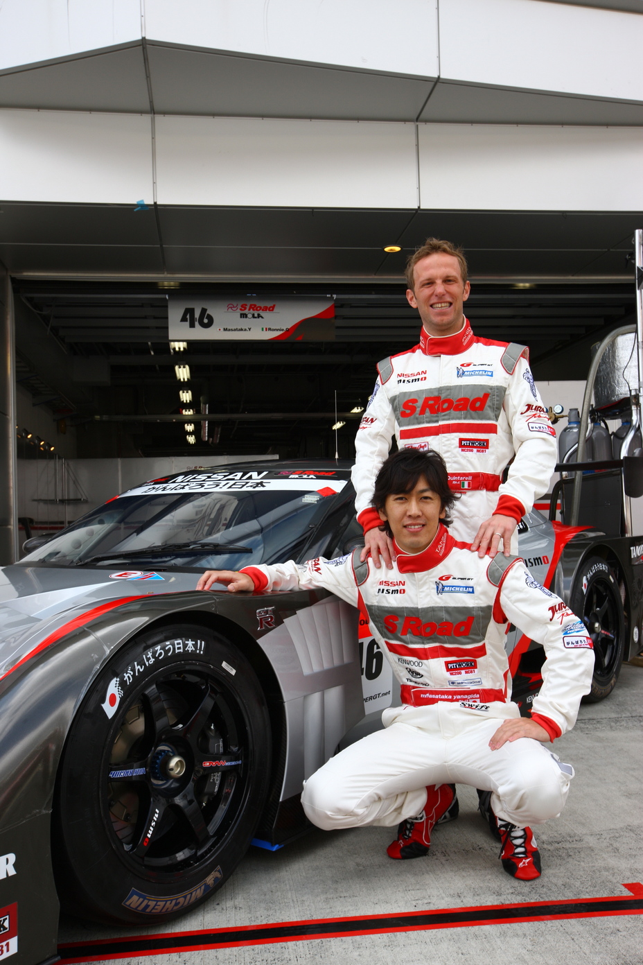 Nissan Motorsports (NISMO)