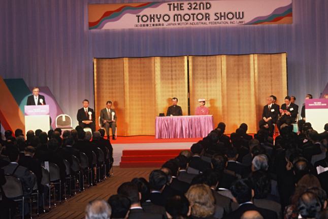 1997 32nd Tokyo Motor Show (Oct 15, 1997)